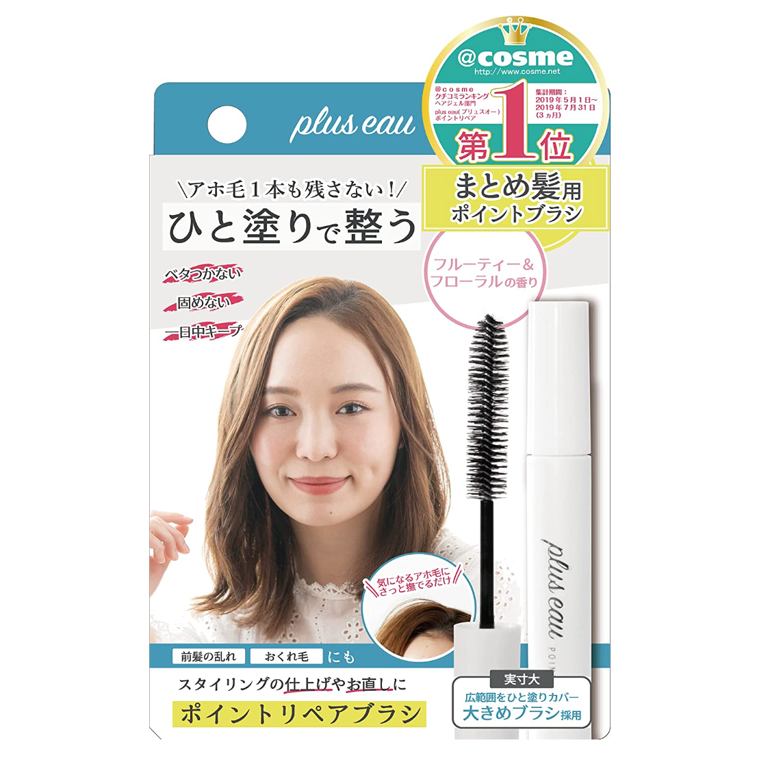 Plus eau 整髮刷 10mL – EBISU恵比壽日藥直送