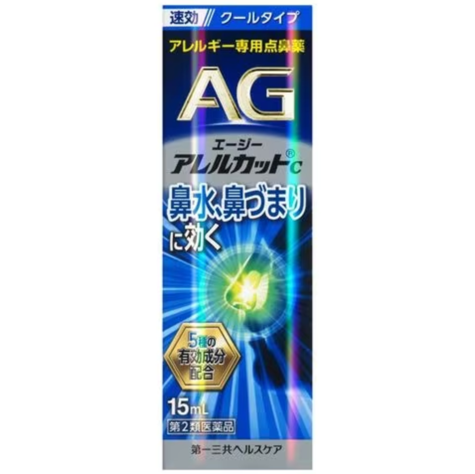 第一三共 AG 抗過敏專用鼻炎噴霧C 清涼款 15mL【第2類医薬品】 – EBISU恵比壽日藥直送