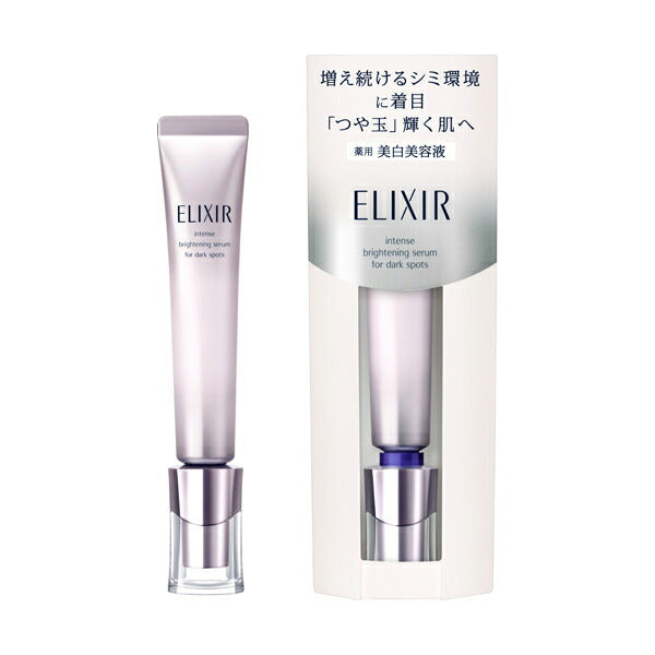 ELIXIR 怡麗絲爾 亮白淡斑精華 WT 22g 高效淡化黑斑、打造透亮光感肌 – EBISU恵比壽日藥直送