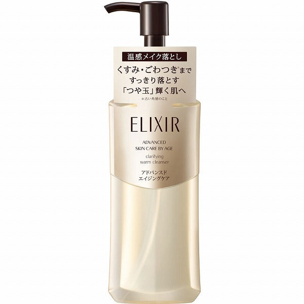 ELIXIR 怡麗絲爾 進化版澄透溫感卸妝凝膠 AD 180ml 草本綠意香氛 – EBISU恵比壽日藥直送
