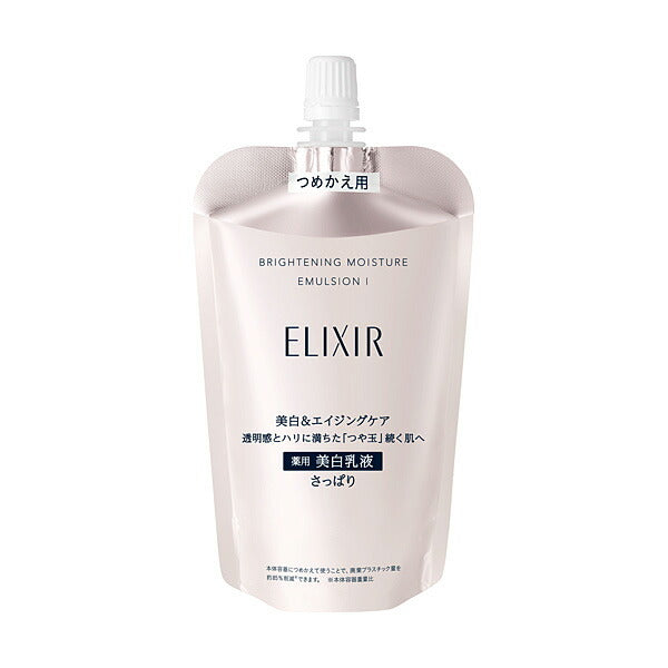 ELIXIR 怡麗絲爾 亮白淨透潤膚 藥用乳液 WT I 補充包 110mL 清爽型 亮白淨透，肌膚閃耀自然光采 – EBISU恵比壽日藥直送