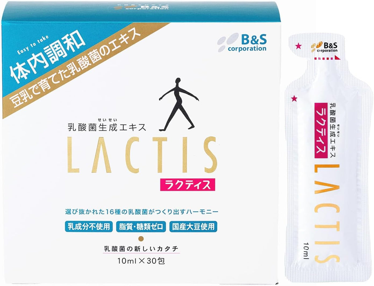 B&S LACTIS 乳酸菌生成精華液 10mL 30包入 – EBISU恵比壽日藥直送