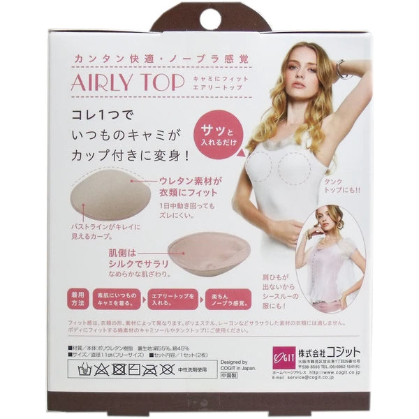 COGIT 美胸 自然無痕 隱形胸墊 – EBISU恵比壽日藥直送