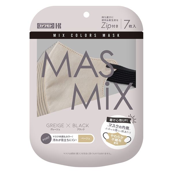 MASMiX 口罩 灰米色X黑色 7枚 – EBISU恵比壽日藥直送