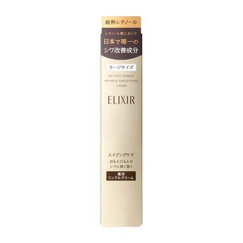 ELIXIR 怡麗絲爾彈潤超抗皺眼唇精華乳 眼霜 L 22g – EBISU恵比壽日藥直送