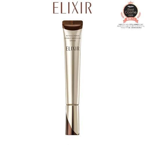 ELIXIR 怡麗絲爾彈潤超抗皺眼唇精華乳 眼霜 L 22g – EBISU恵比壽日藥直送