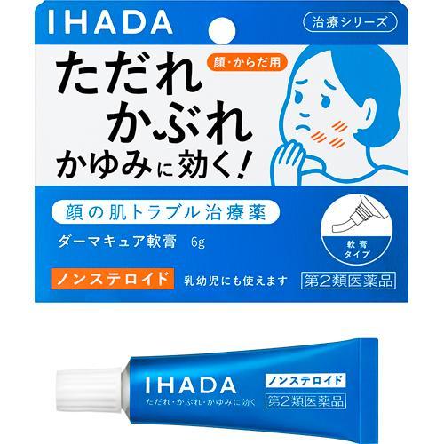 【第2類醫藥品】SHISEIDO 資生堂 IHADA 眼周軟膏型治療藥 Prescreed i6g – EBISU恵比壽日藥直送