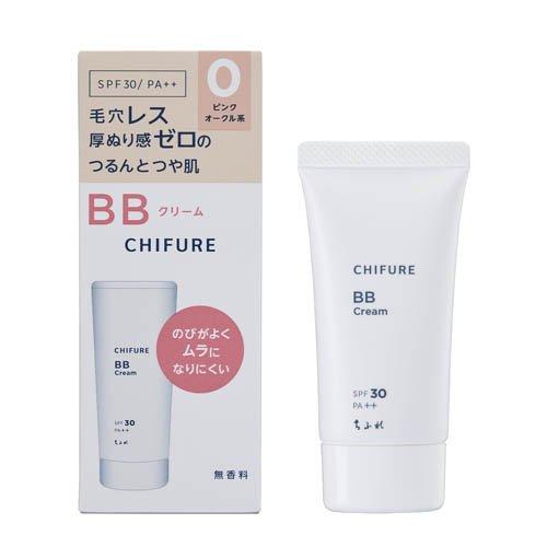 CHIFURE BB霜 N 0 粉橙色系 30g – EBISU恵比壽日藥直送
