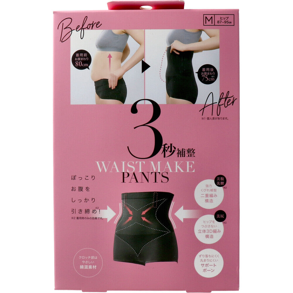 COGIT 3秒塑身調整褲 (M) – EBISU恵比壽日藥直送