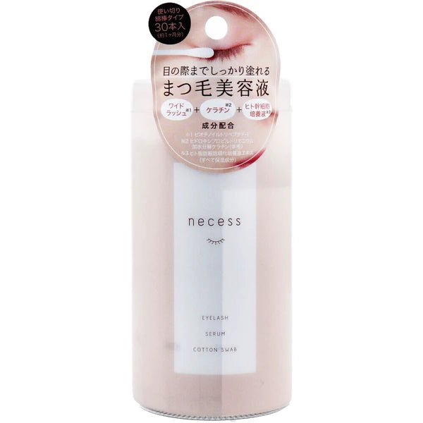 necess 睫毛精華液 30個 – EBISU恵比壽日藥直送