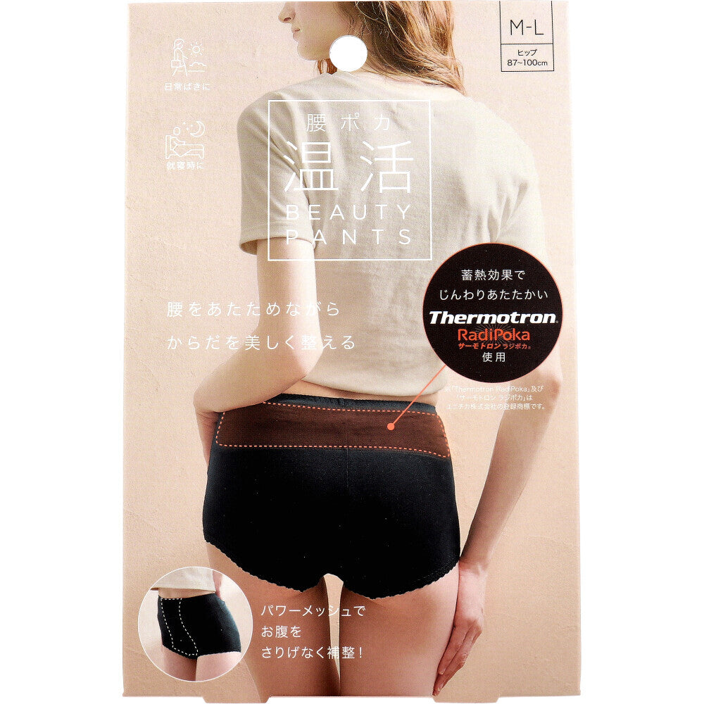 COGIT 溫活 腰部保暖美型內褲 M-L – EBISU恵比壽日藥直送