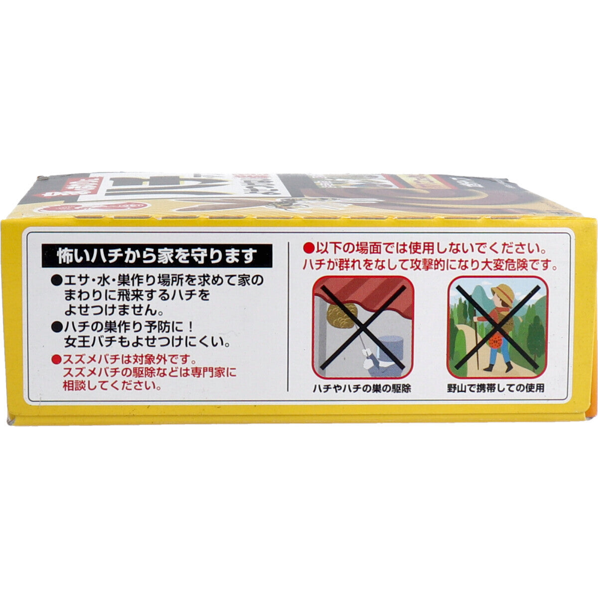 KINCHO 金鳥的漩渦 蚊香 蜜蜂、虻 10入 – EBISU恵比壽日藥直送