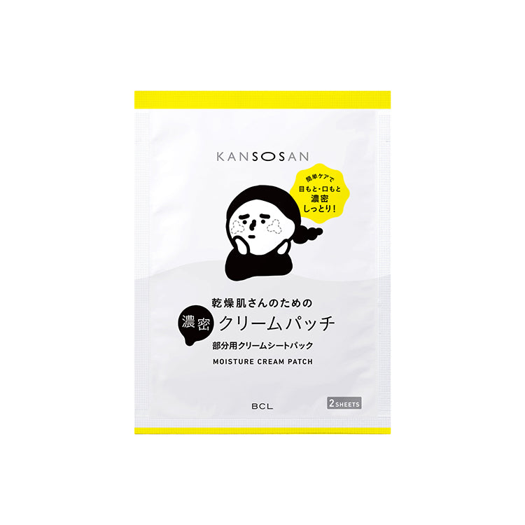 BCL KANSOSAN保溼乳霜貼片 5回份 10片入 – EBISU恵比壽日藥直送