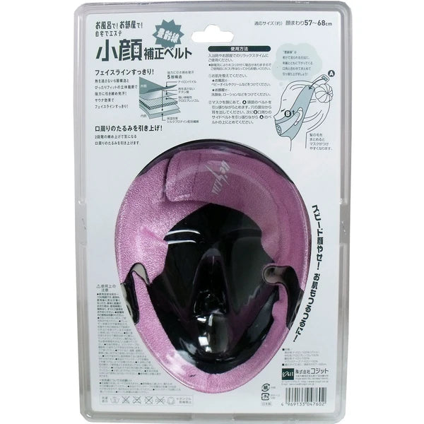 COGIT 瘦臉神器 提拉緊緻 緩解法令紋 – EBISU恵比壽日藥直送