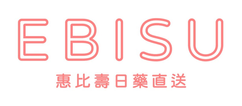 小林製藥 Kurocure EX手肘 膝蓋 去角質 美白退黑藥膏 15g 【第3類醫藥品】 – EBISU恵比壽日藥直送