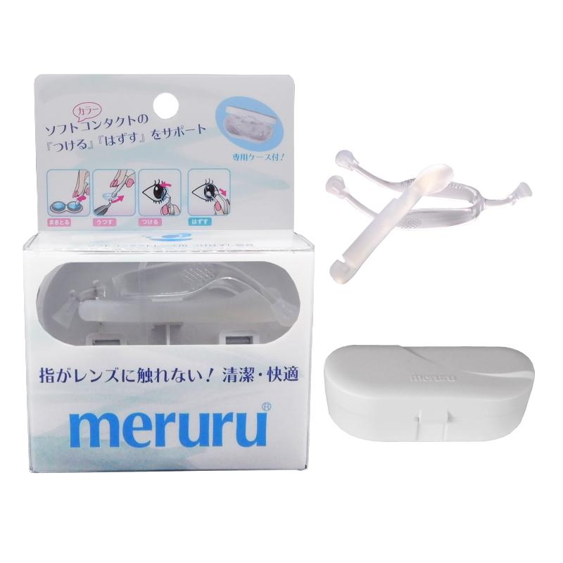 meruru 隱形眼鏡著裝器 – EBISU恵比壽日藥直送