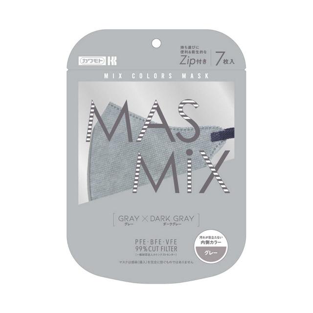 MASMiX 雙色口罩 灰色 × 深灰色 7枚入 – EBISU恵比壽日藥直送