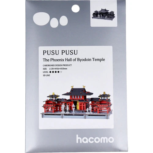 hacomo 平等院鳳凰堂 紙模型 – EBISU恵比壽日藥直送