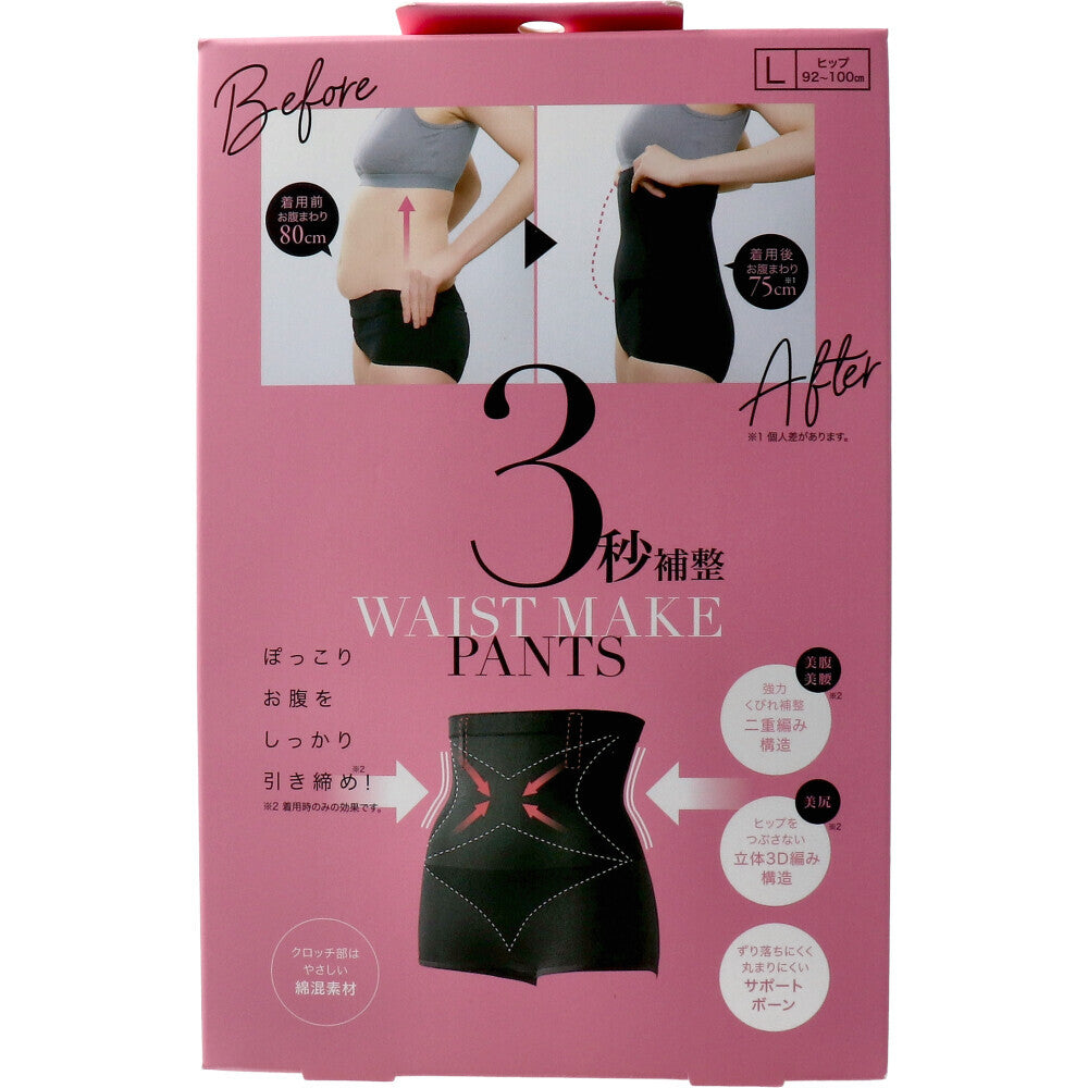 COGIT 3秒塑身 調整褲 (L) – EBISU恵比壽日藥直送