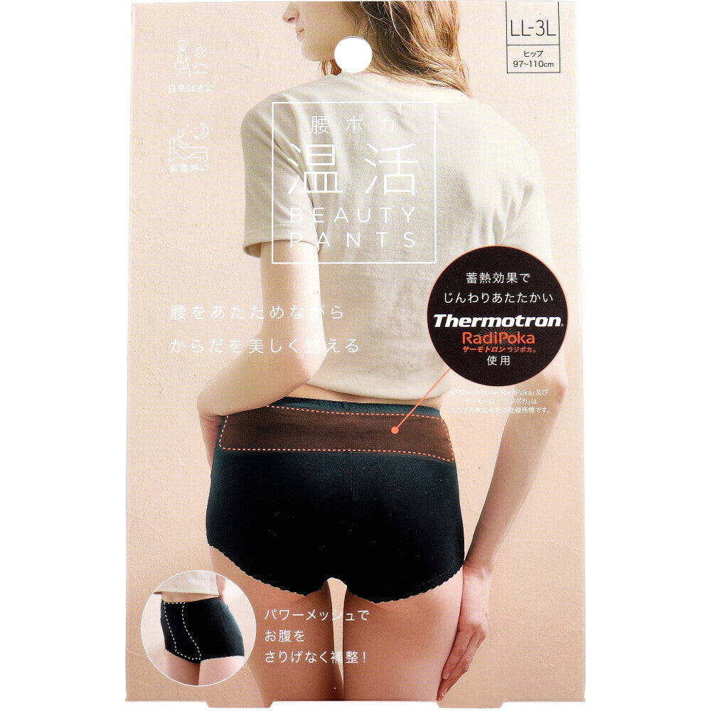 COGIT 溫活 腰部保暖美型內褲 LL-3L – EBISU恵比壽日藥直送