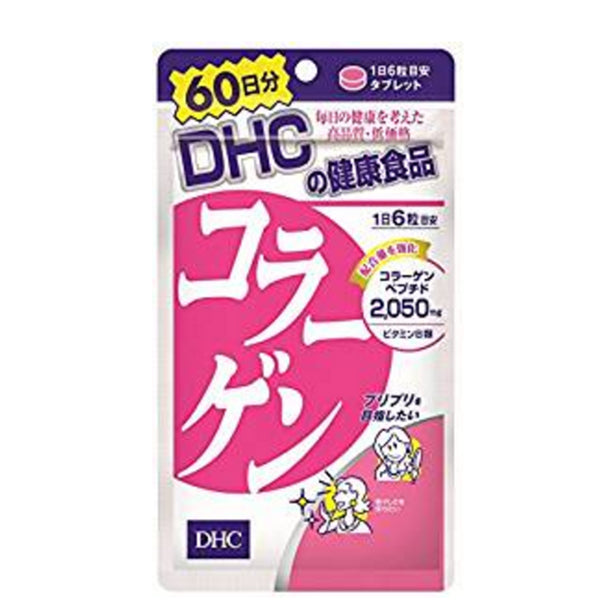 DHC Butterfly Cuishi Collagen Tablets 60 days, 360 capsules/bag – EBISU ...