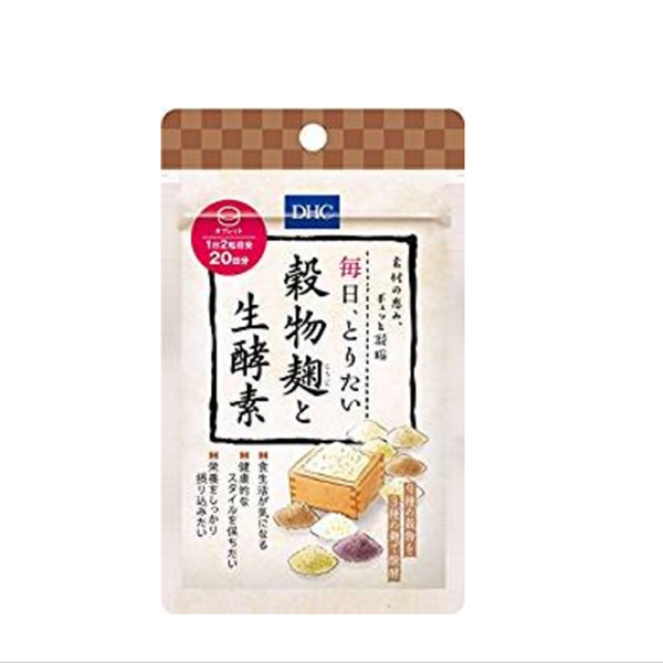 DHC Butterfly Cui Shi Cereal Enzyme 20 Days 40 capsules/bag – EBISU恵比壽日藥直送