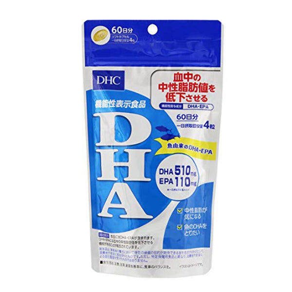 DHC Butterfly Cui Shi DHA Capsules 60 Days 240 Capsules / Bag – EBISU恵比 ...