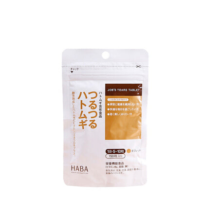 HABA Small Barley Barley Essence Beautifying Tablets 150 Capsules/bag ...