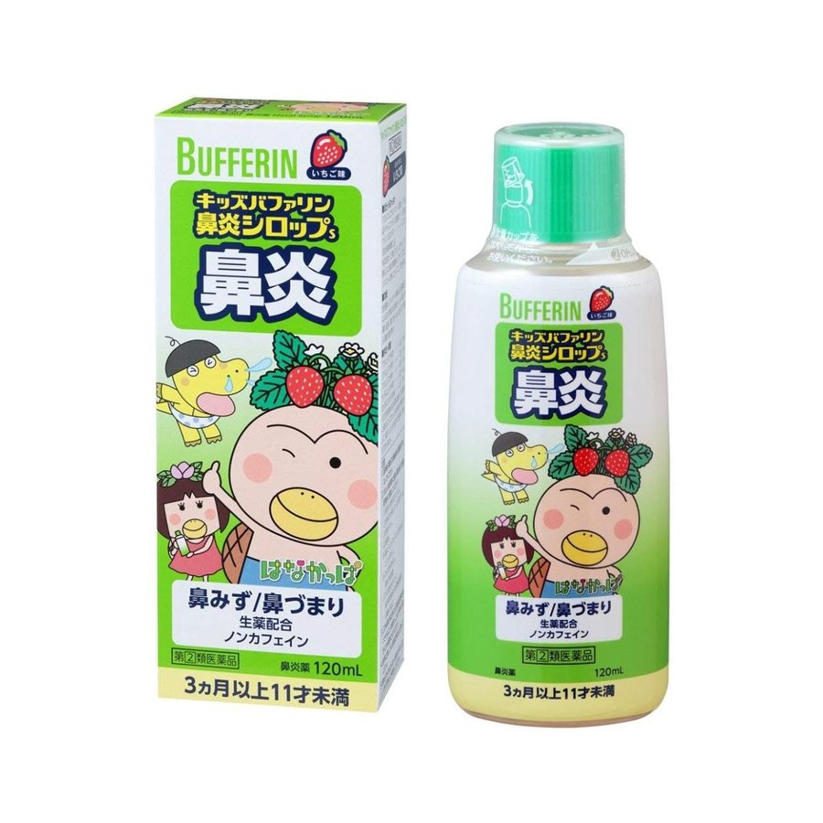 [2nd-Class OTC Drug] Lion Kids Bufferin Rhinitis Syrup LION Shioh Buff ...