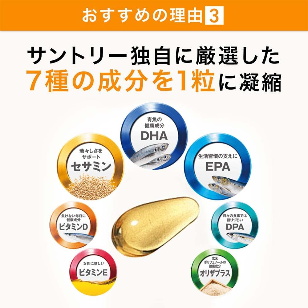 Suntory SUNTORY EHA ＆ EPA Sesame Ming EX 240 Tablets – EBISU恵比壽日藥直送
